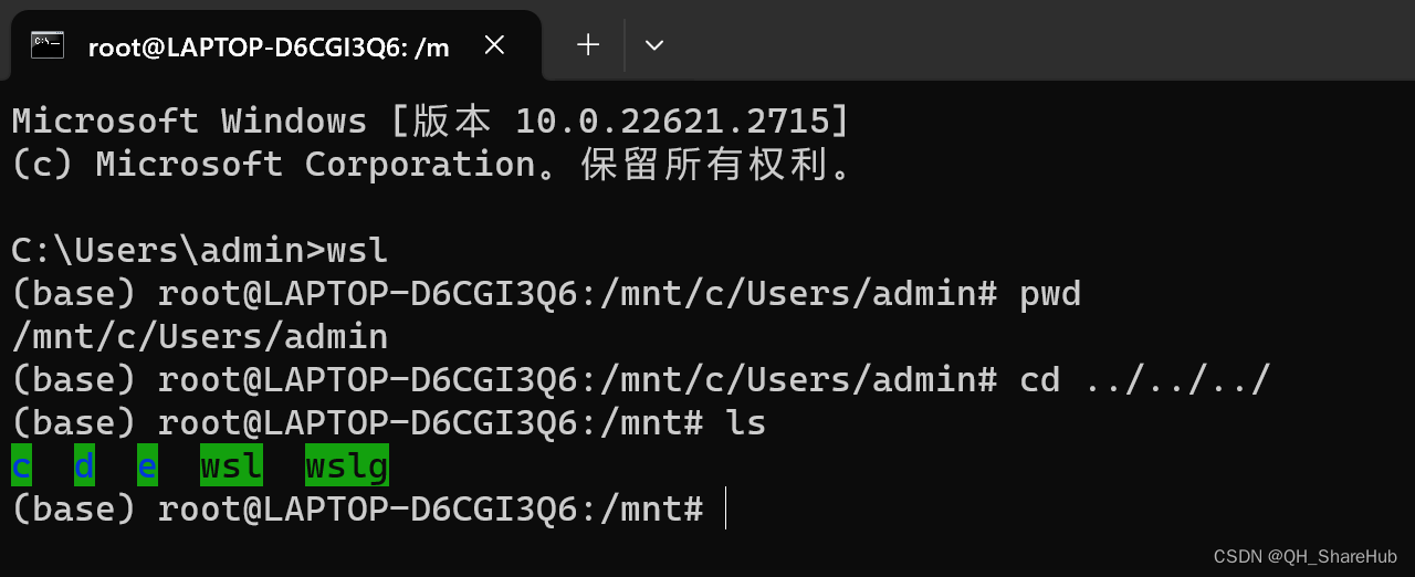 Windows上配置完整linux开发环境（四）：windows与linux系统文件互项访问windows 搭建 Windows 和linux 交叉编译环境 Csdn博客