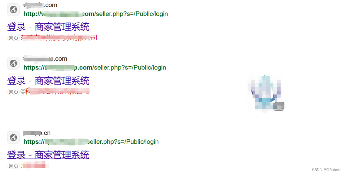我的第一次公益SRC挖掘|狮子鱼&弱口令+文件上传，从寻找到提交全过程_补天的公益src里的sql漏洞怎么挖-CSDN博客
