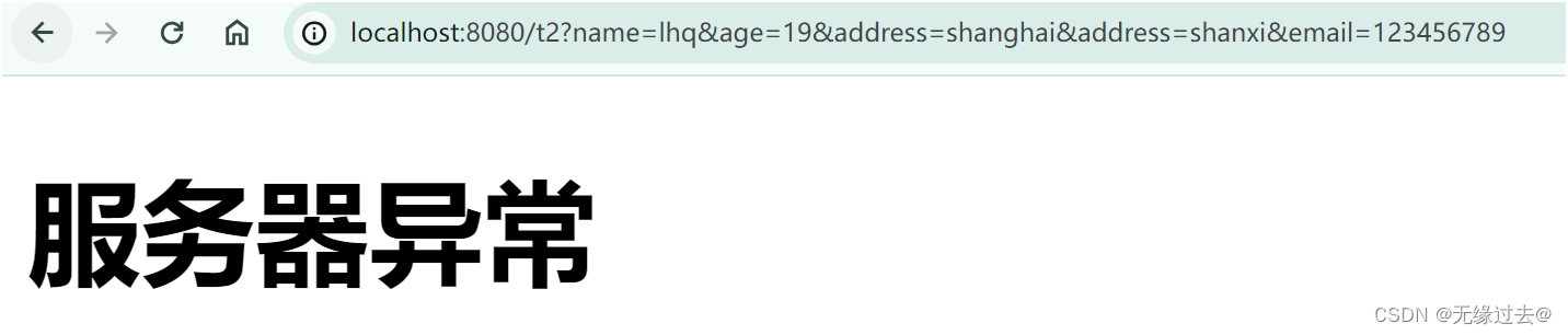 Springboot参数校验springboot请求参数校验 Csdn博客 