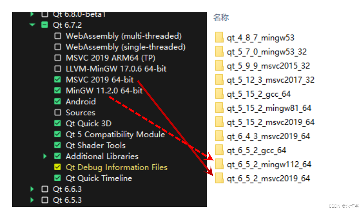 Qt6.7.2安装QUC SDK6.5.2控件过程_qt6.7.2安装教程-CSDN博客