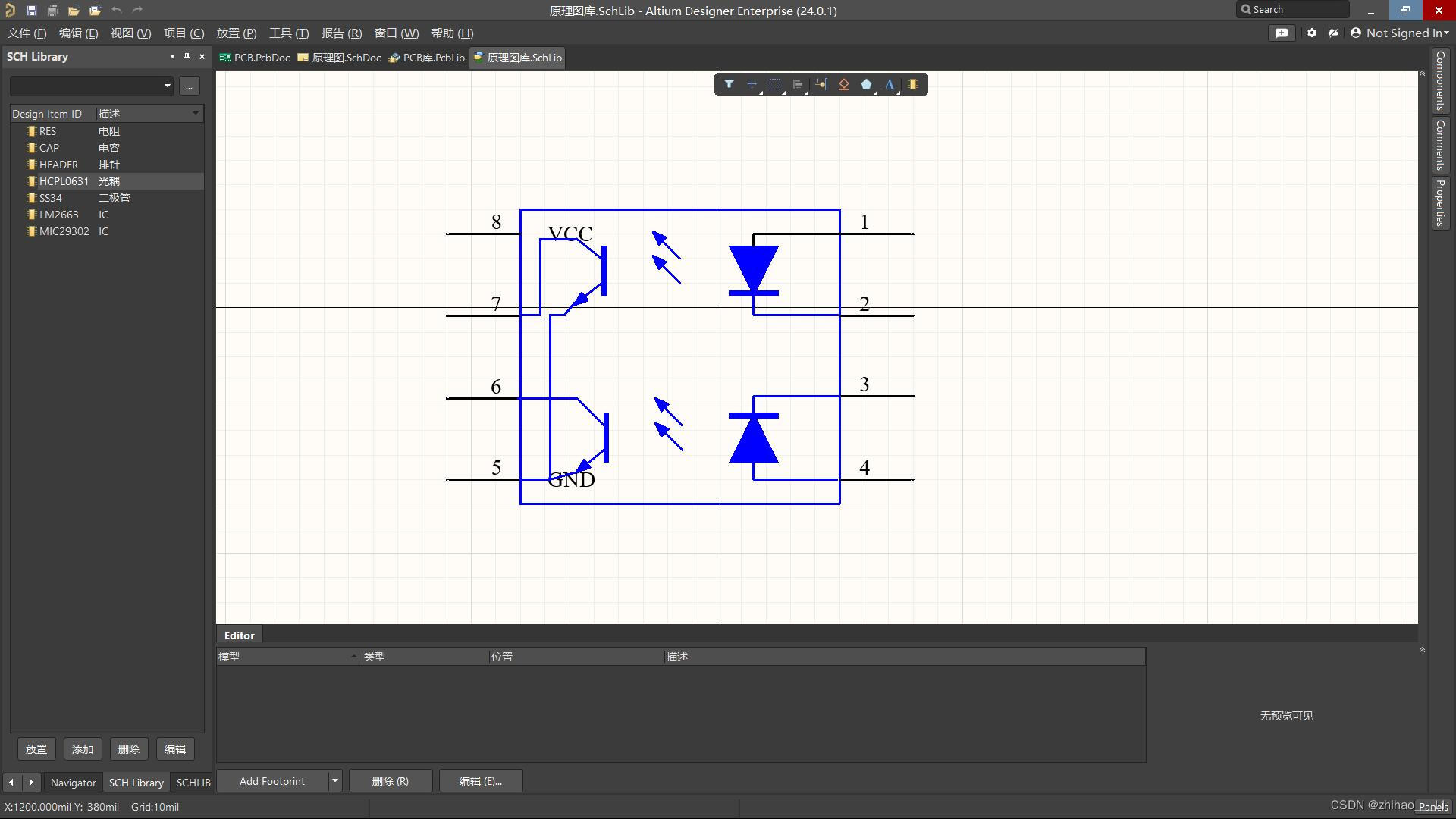 AD24学习笔记----LZH_ad24引脚在哪里-CSDN博客