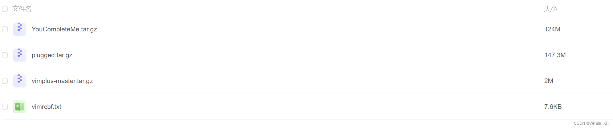 Ubuntu22.04安装vimplus插件及错误解决方法_ubuntu22.04 vim安装-CSDN博客