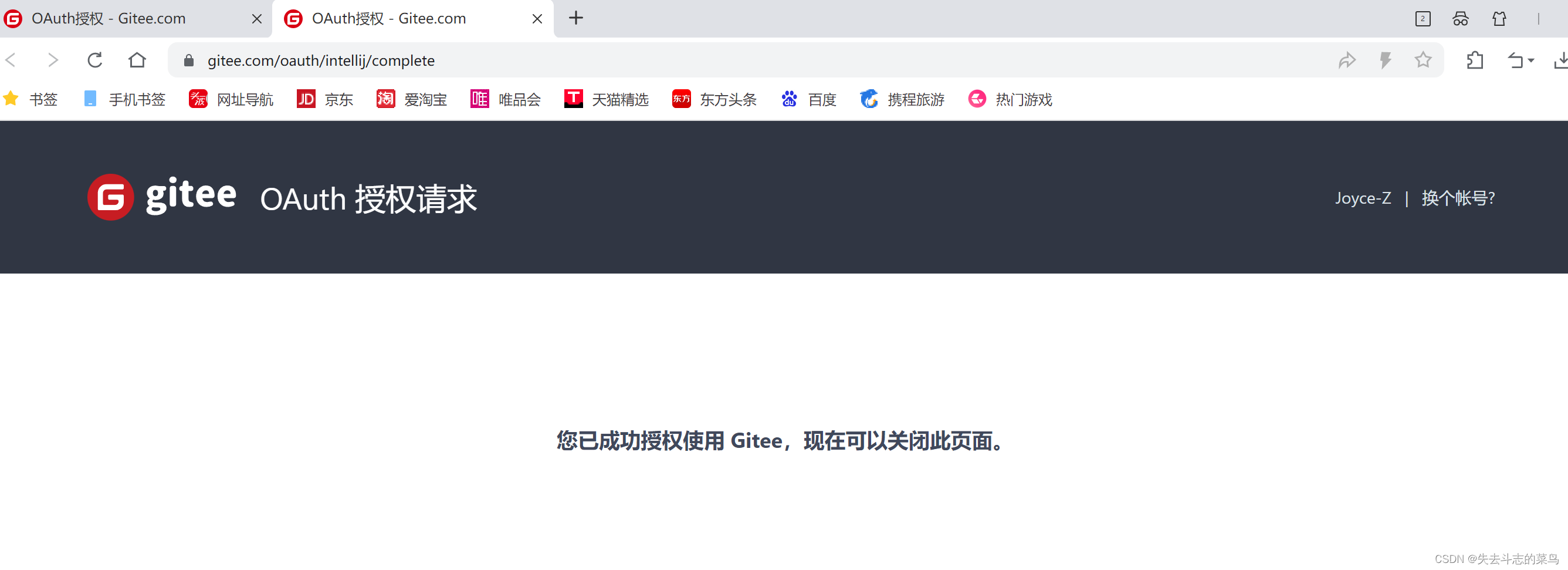 Incorrect credentials:401 Unauthorized,Please remove invalid credentials manually._incorrect ...