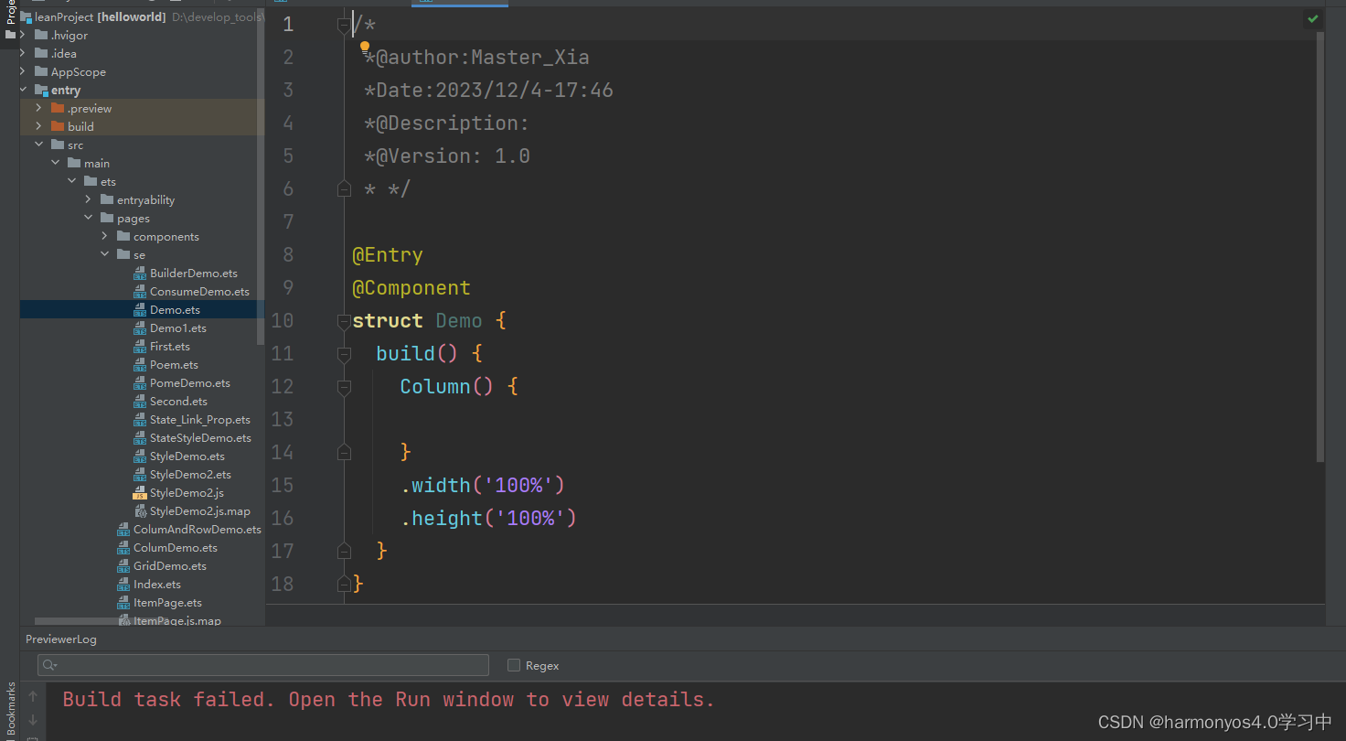 ArkTs自定义模版文件设置 DevEco Studio_arkts如何新建文件单独管理样式-CSDN博客