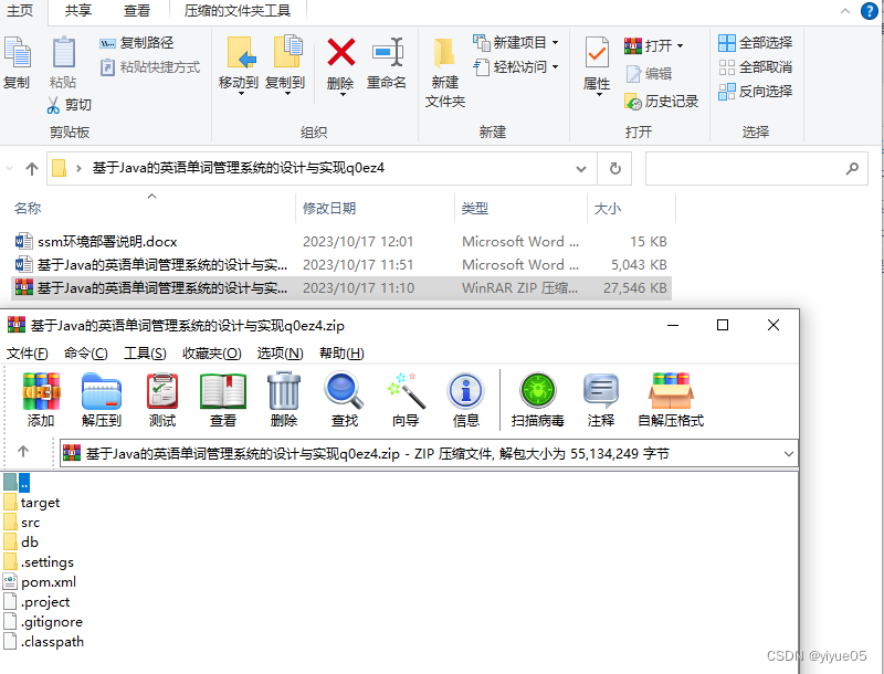 基于java的英语单词管理系统的设计与实现源码开题java单词管理系统 Csdn博客
