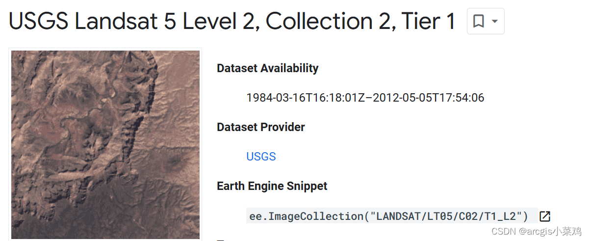 GEE Landsat系列 SR数据可用时间及波段信息_landsat5 gee 波段-CSDN博客