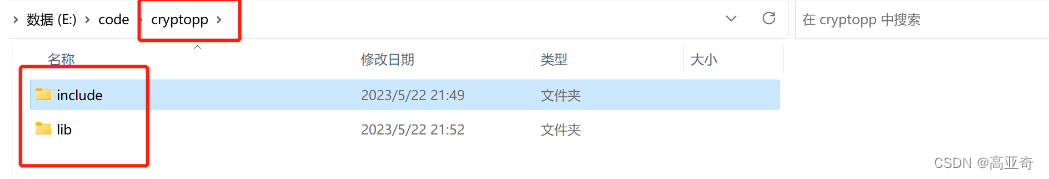 QT C/C++ 使用 CryptoPP加密解密-CSDN博客