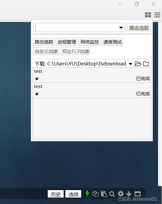 Linux基本使用--5.远程连接ssh/FinalShell软件使用_怎么打开finalshell的远程访问-CSDN博客