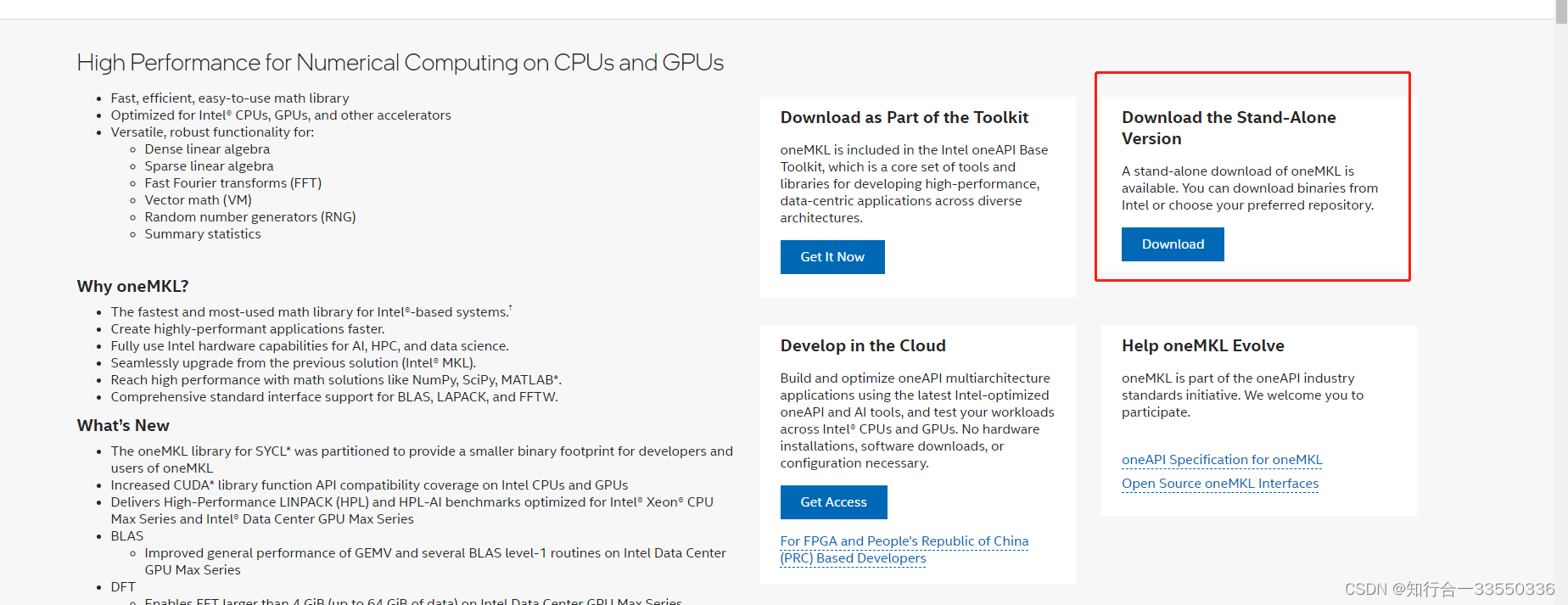Eigen使用mkl加速矩阵运算，mkl cmake配置_eigen加速-CSDN博客