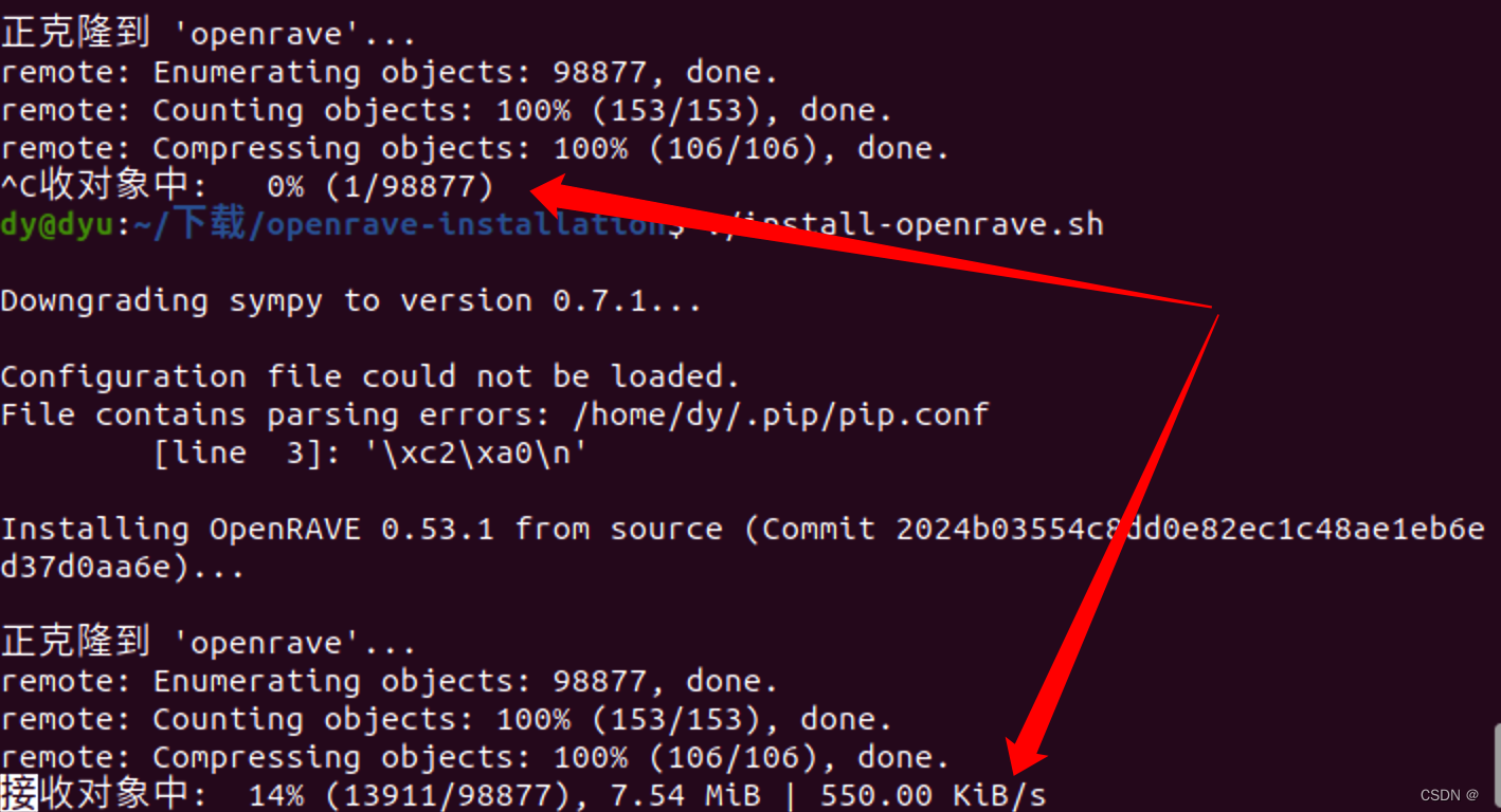 Ubuntu 自动安装openrave (Ubuntu 14 / 16 / 18 /20 .04)_openrave ubuntu20.04-CSDN博客