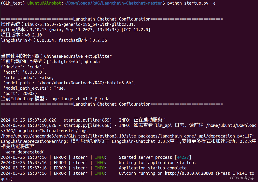 （离线RAG、chatGLM3-6B）安装了fastchat：0.2.36，仍报错ModuleNotFoundError: No module named ‘fastchat.protocol ...