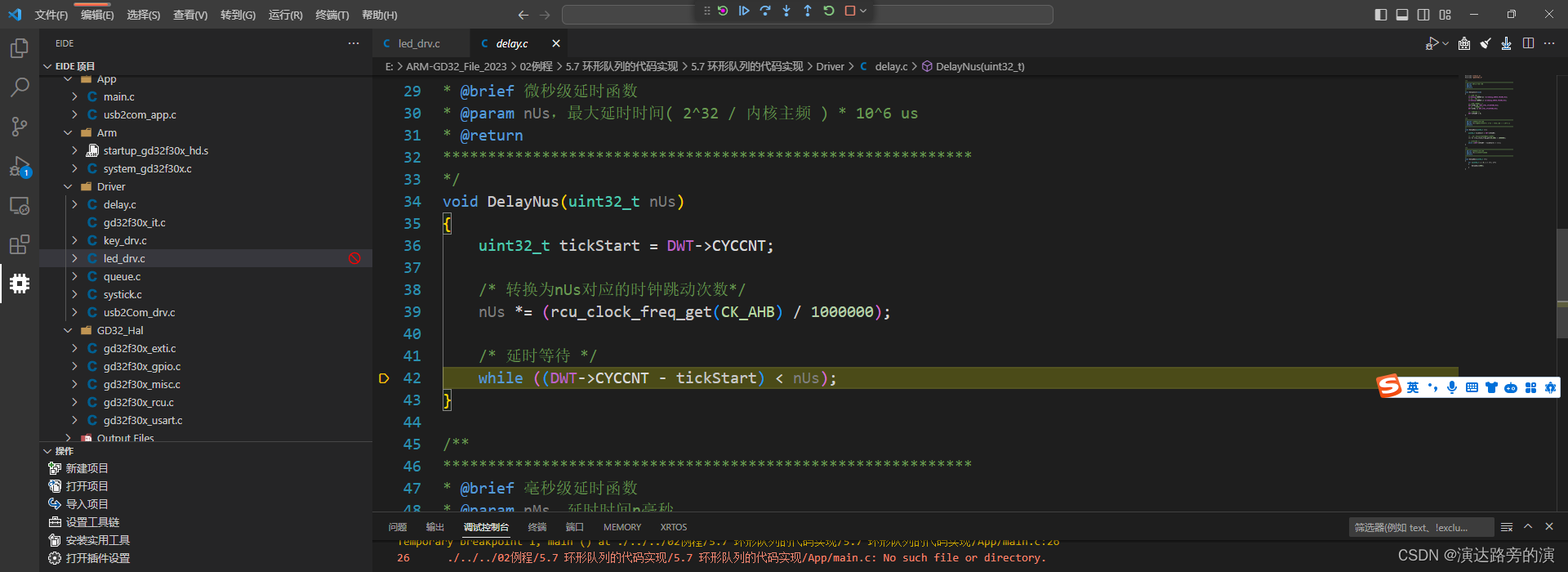 cortex-debug 安装记录-CSDN博客