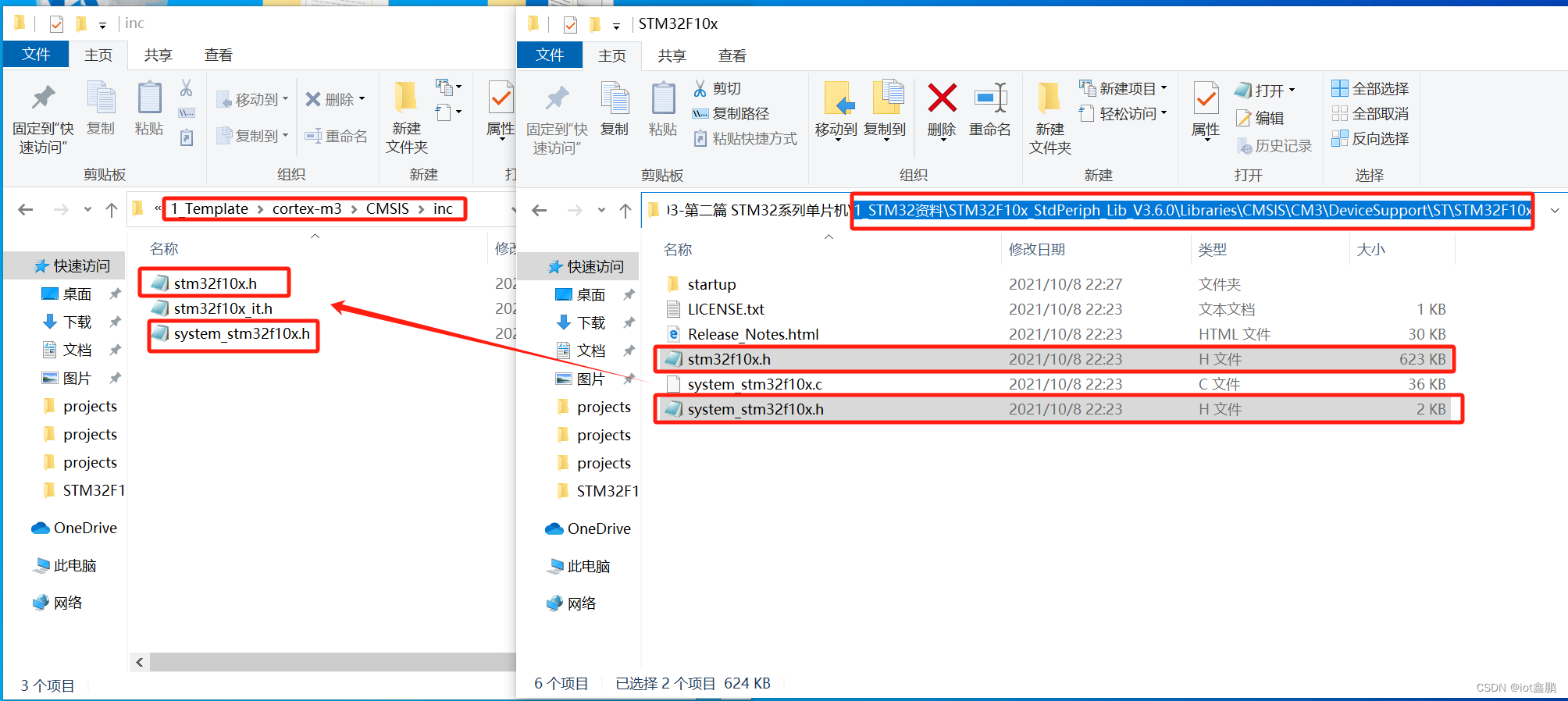 【STM32嵌入式系统设计与开发】—— 2KEIL工程的建立_单片机项目文件夹-CSDN博客