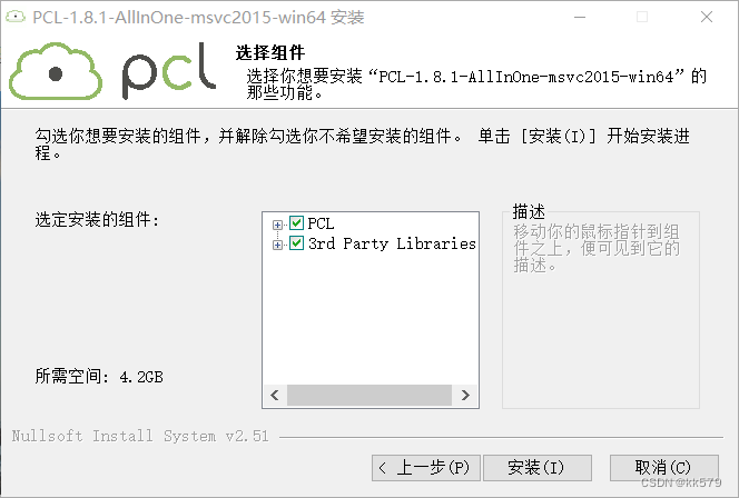 VS2015+PCL1.8.1手把手配置详细教程_vs2015 pcl-CSDN博客