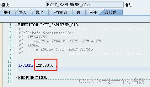 ABAP MR8M 冲销增强_sap mr8m冲销增强-CSDN博客
