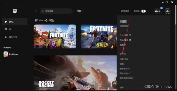 epic和steam能联机吗 联机教程整理_e宝平台和steam能加好友吗-CSDN博客
