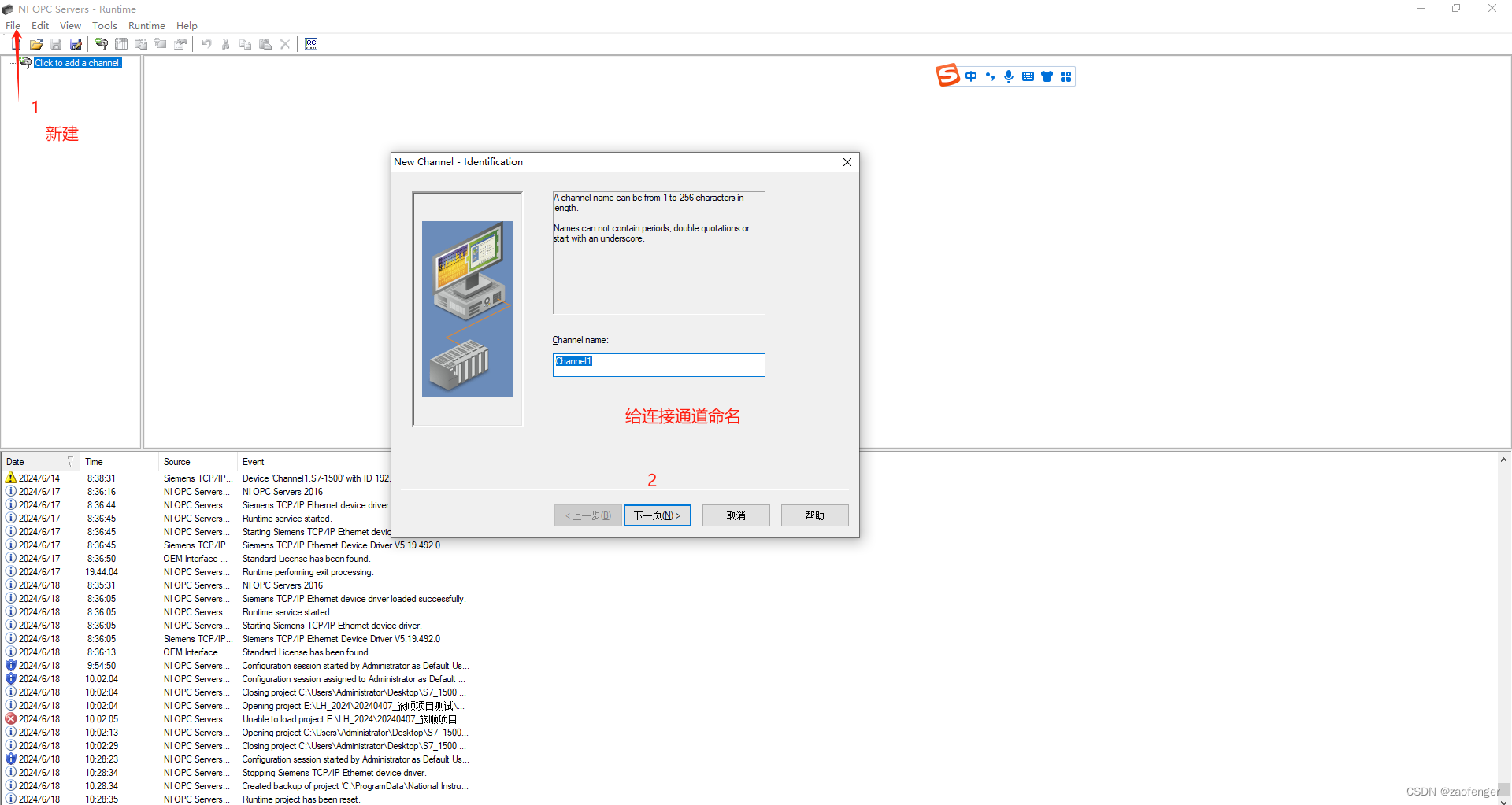 LabVIEW 与S7-1500 PLC通信之OPC 方式_labview opc-CSDN博客