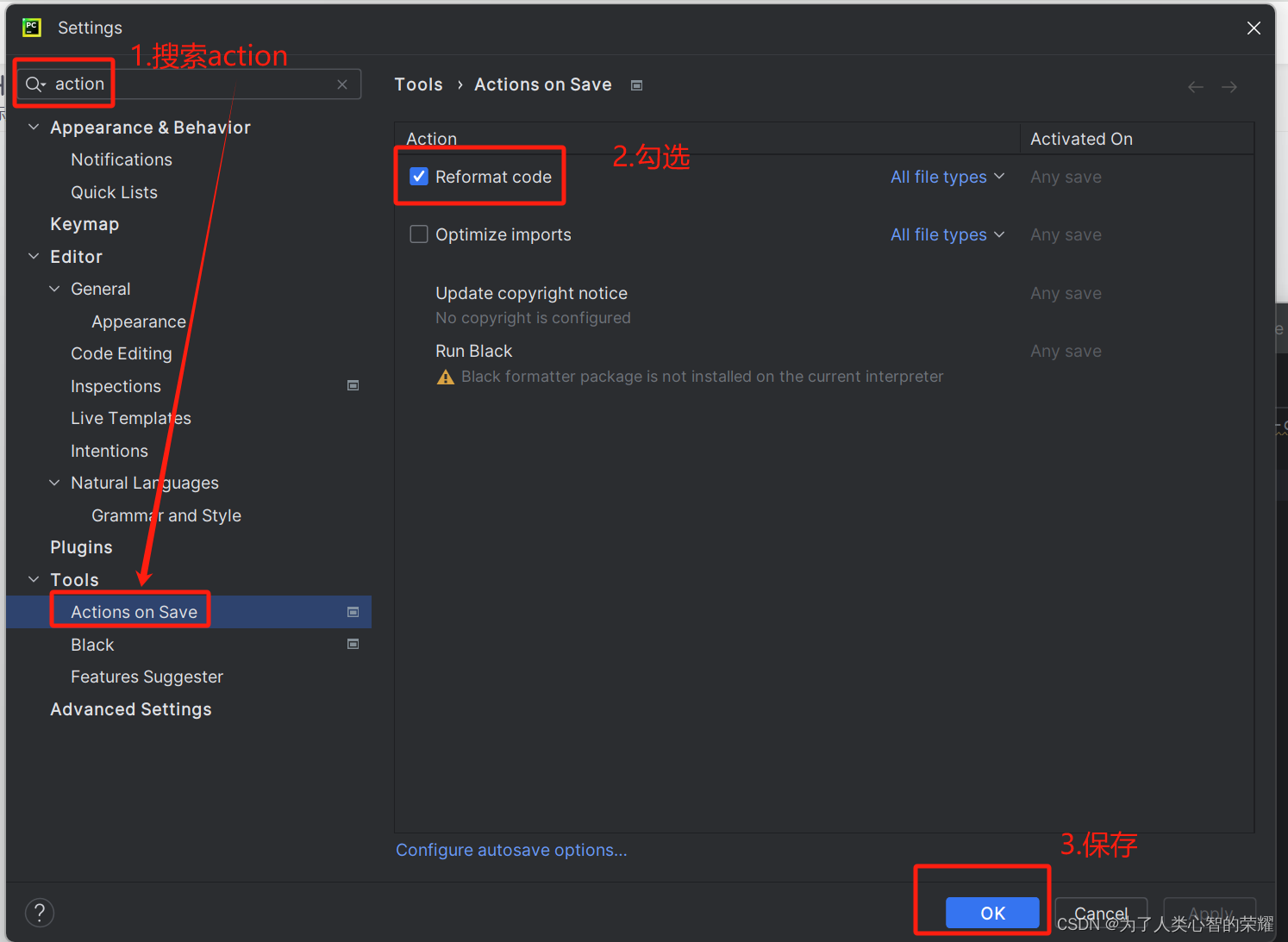 pycharm使用小技巧——保存时自动调整代码格式_pycharm自动调整代码格式-CSDN博客