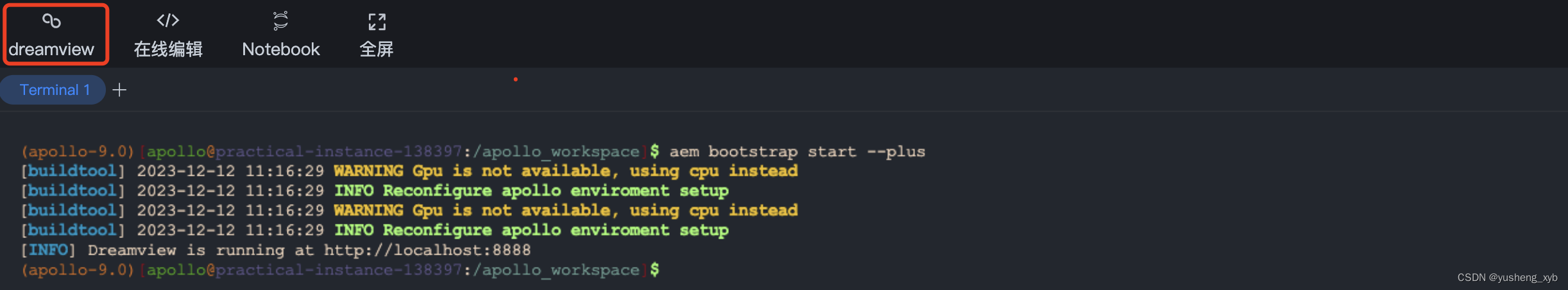 Apollo应用实践之Dreamview +快速使用_dreamview pnc-CSDN博客