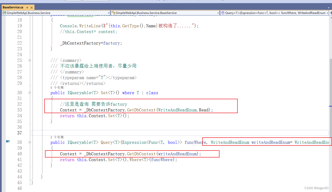 .Net 8.0之SQL Server读写分离的配置_net8 efcore sqlserver-CSDN博客