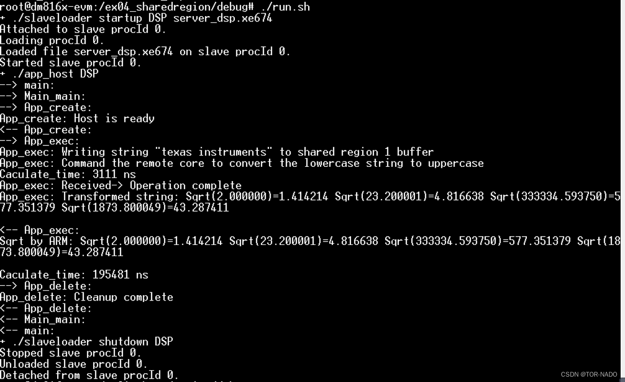 综合设计II-异构多核：基于DM8168的语音信号处理（三）运行Syslink框架-CSDN博客