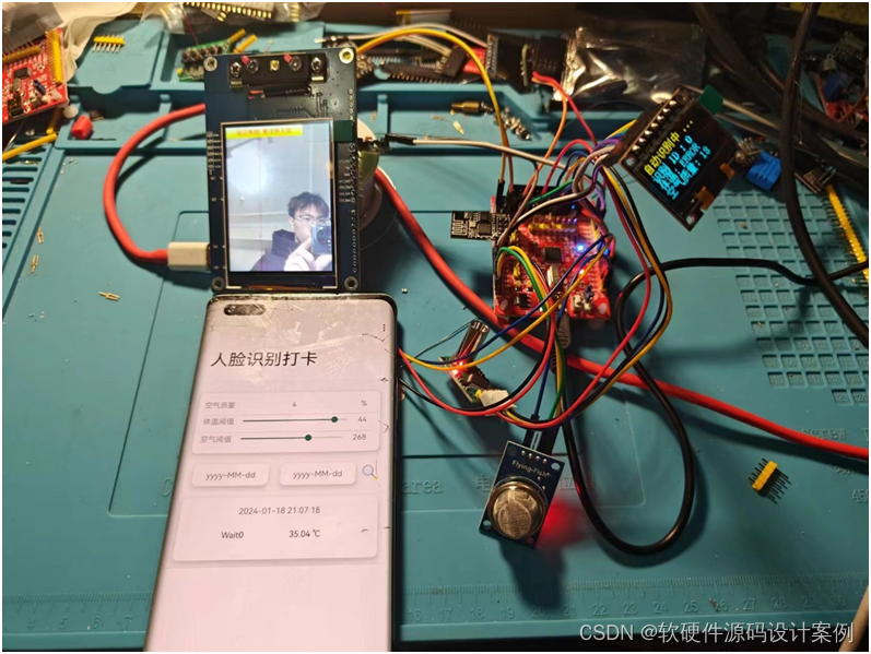 基于stm32人脸识别打卡体温物联网嵌入式软硬件开发单片机毕业源码案例设计_人脸识别模块tx510原理图-CSDN博客