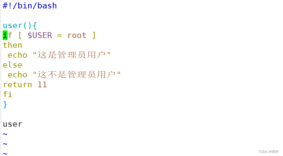 Shell脚本 函数与数组 Csdn博客 3718