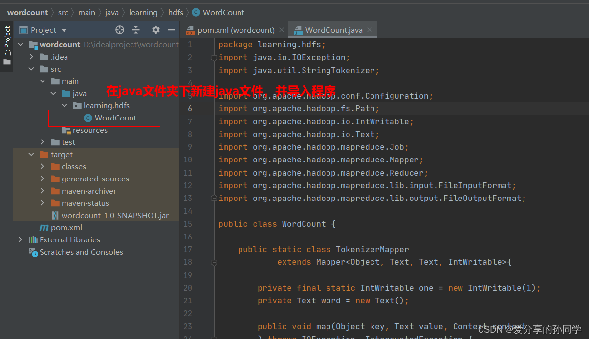 Windows下实现Hadoop MapReduce分布式计算框架_hadoop中idealc-CSDN博客