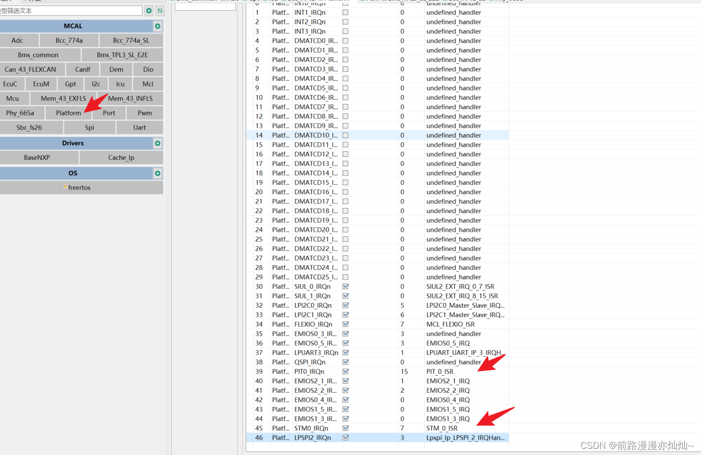 NXP S32k3 MCAL GPT定时器配置_s32k 定时器配置-CSDN博客