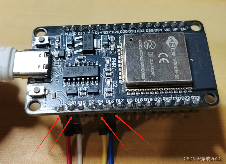 ESP32与HC-SRO4的连接和通讯_hc-sr04与esp32的通信协议-CSDN博客
