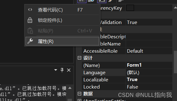 C#学习笔记6：Winforms添加与使用摄像头组件_winform 摄像头-CSDN博客