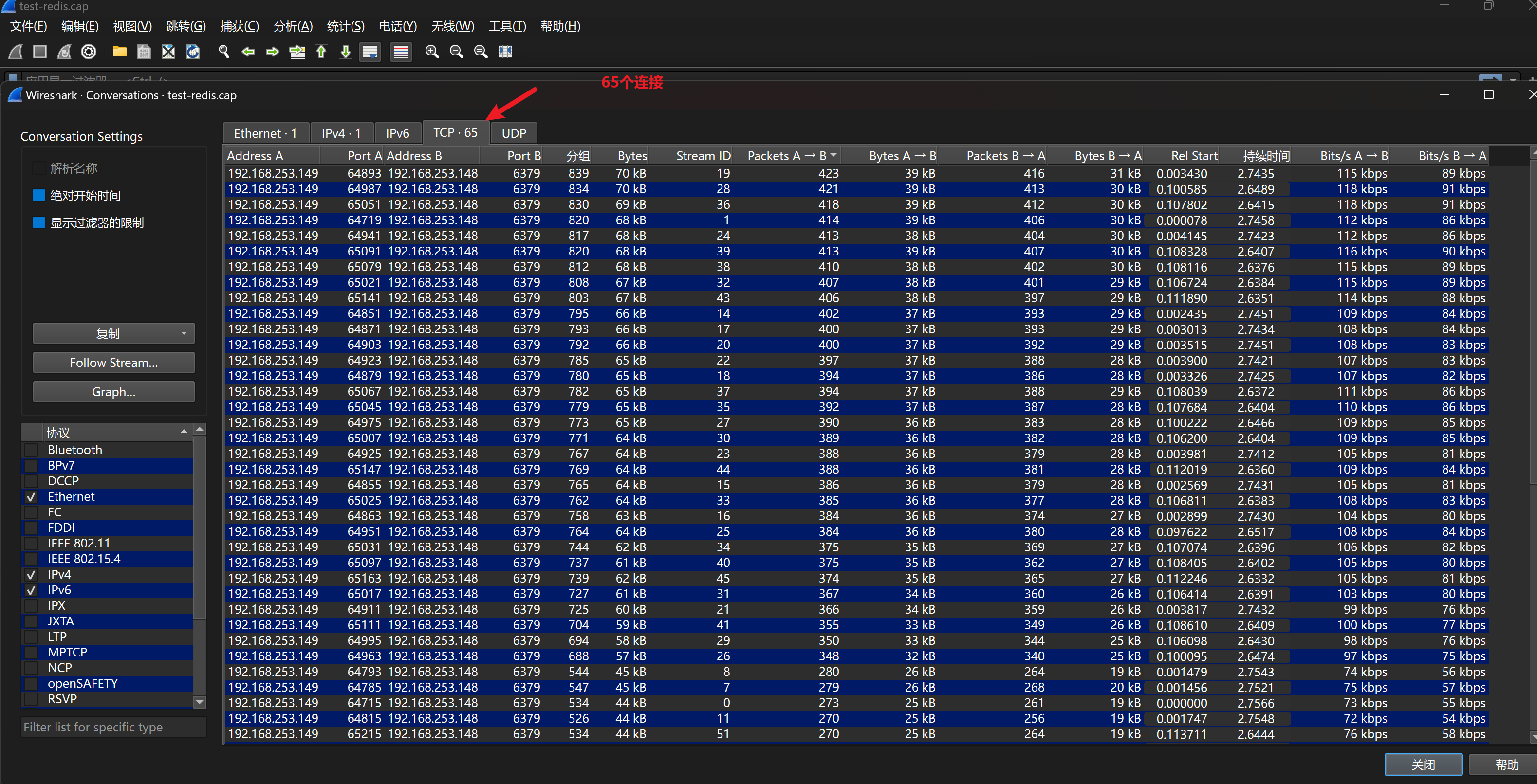 netty确实牛逼，性能比肩redis，实践压测_netty 压测-CSDN博客
