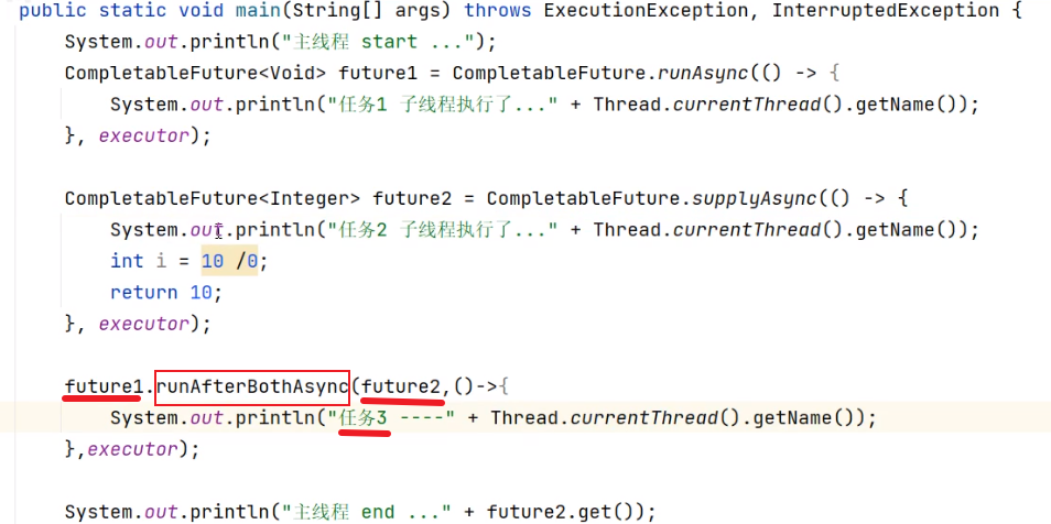 JUC篇——CompletableFuture实现异步编排，涵盖全部编排功能API，详细讲解异步编排实战场景，一篇文章彻底拿下！-CSDN博客