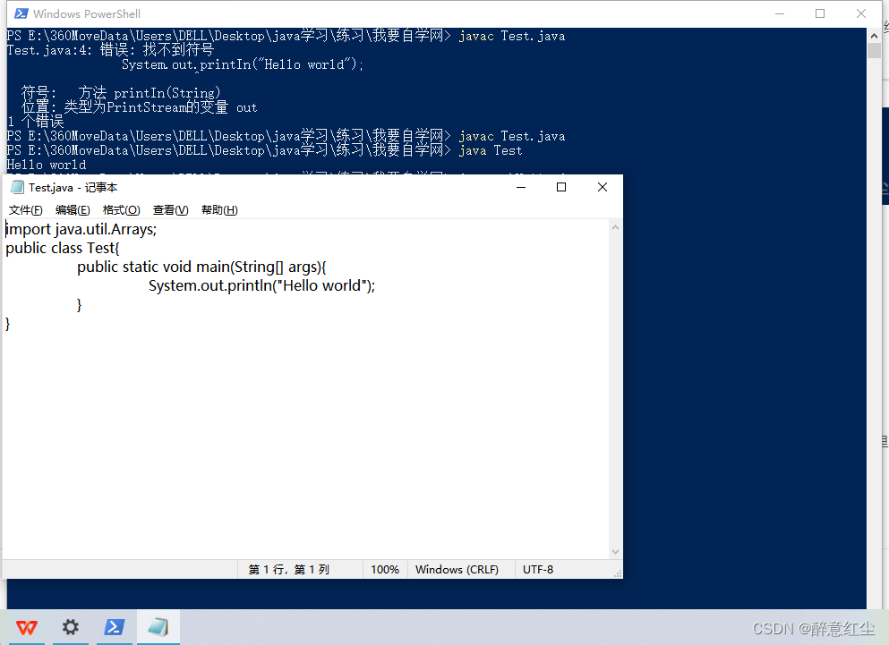 java初次掉坑：看不到的世界。报错为 找不到符号 System.out.printIn(“hello world“)；_找不到方法调用 ...