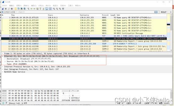 Pcap通信_win pcap-CSDN博客
