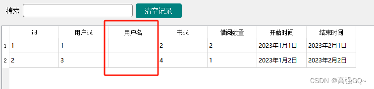 QSqlQuery::value: not positioned on a valid record解决办法-CSDN博客