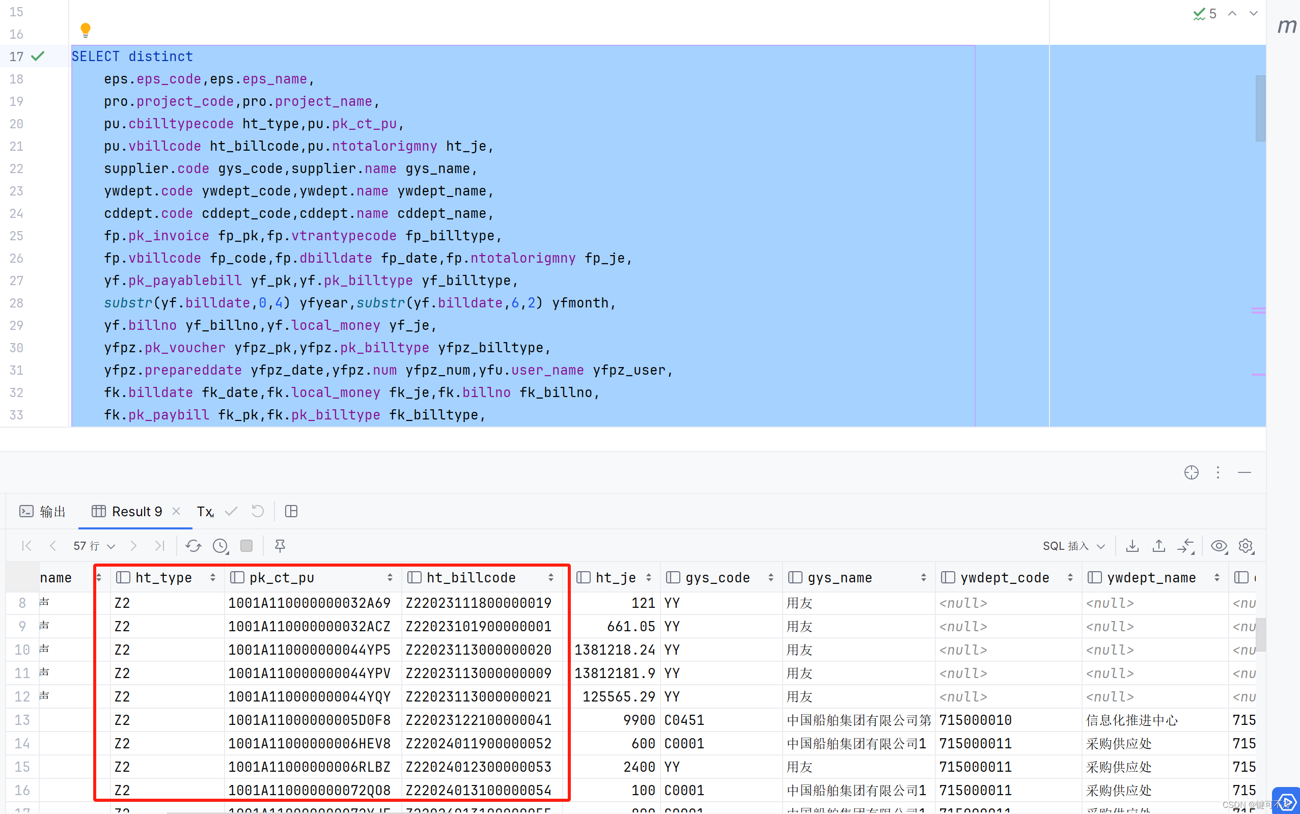 YonBIP 3.0 报表开发+报表超链接-CSDN博客