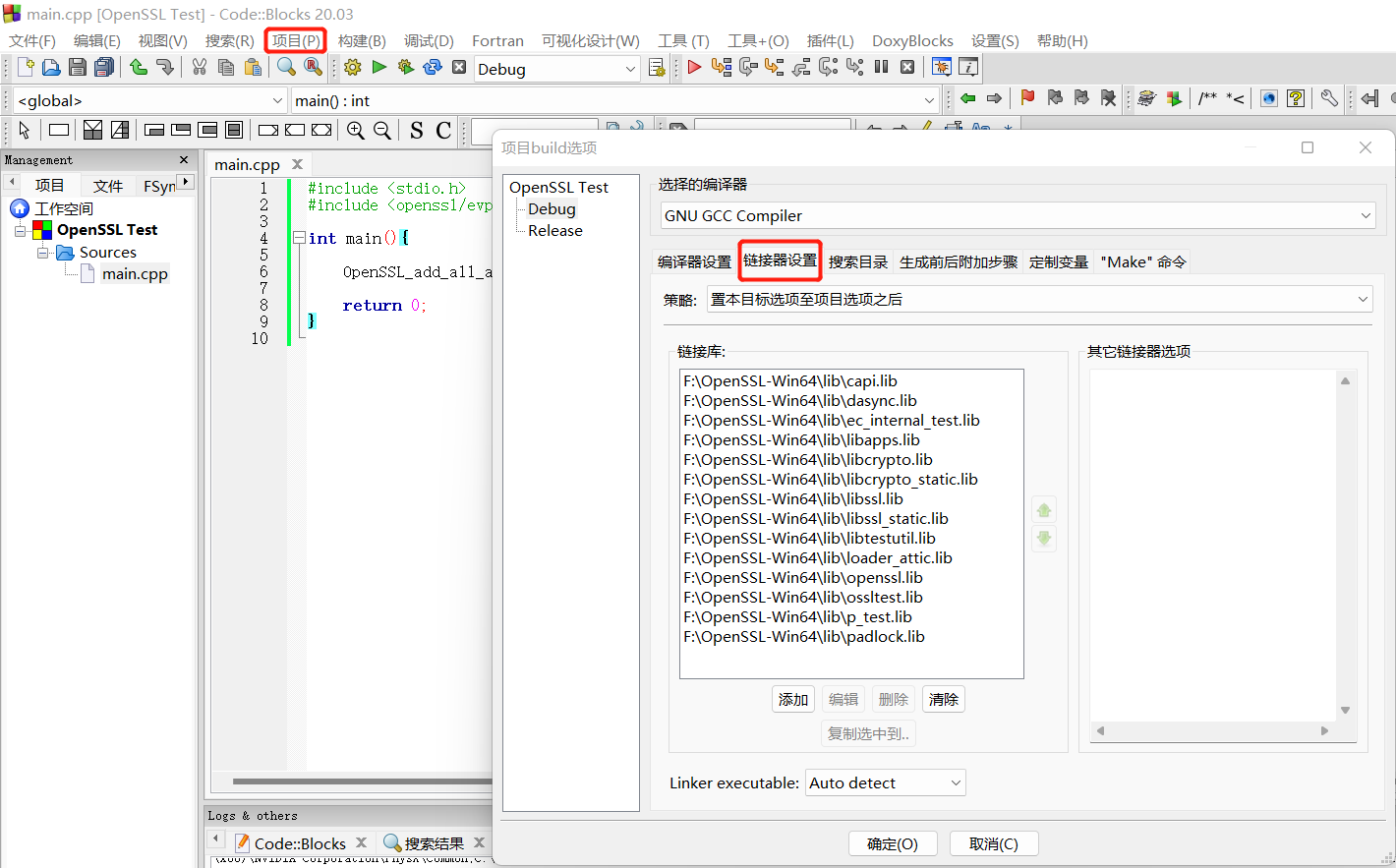 实验一 密码引擎-1-OpenEuler-OpenSSL编译_安装ubuntu和openeuler虚拟机-CSDN博客