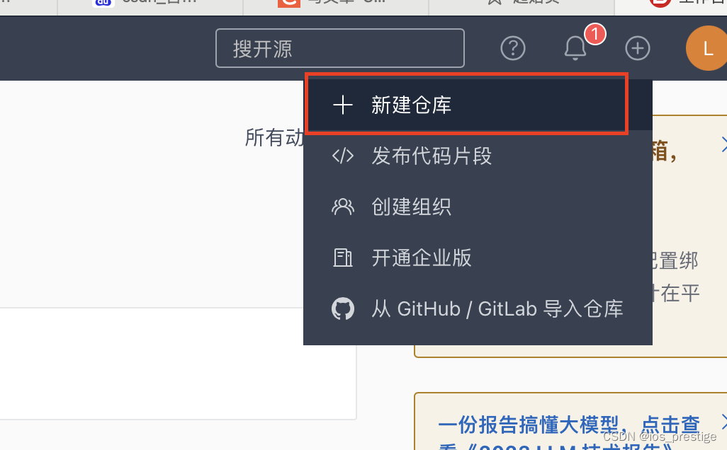 React项目实战 极客园项目pc端react入门到实战 极客园pc项目 语雀 Csdn博客