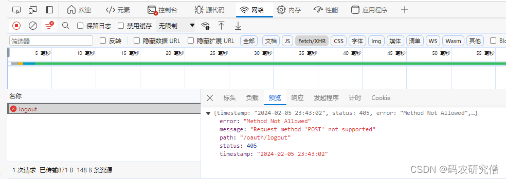出现 message: “Request method ‘POST‘ not supported“ 解决方法_request method 'post' not supported-CSDN博客