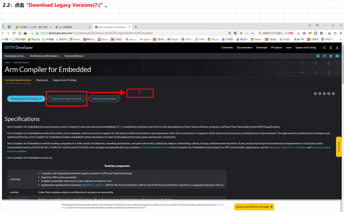 1：STM32单片机学习笔记--之Keil软件及旧编译器下载_keil软件下载-CSDN博客