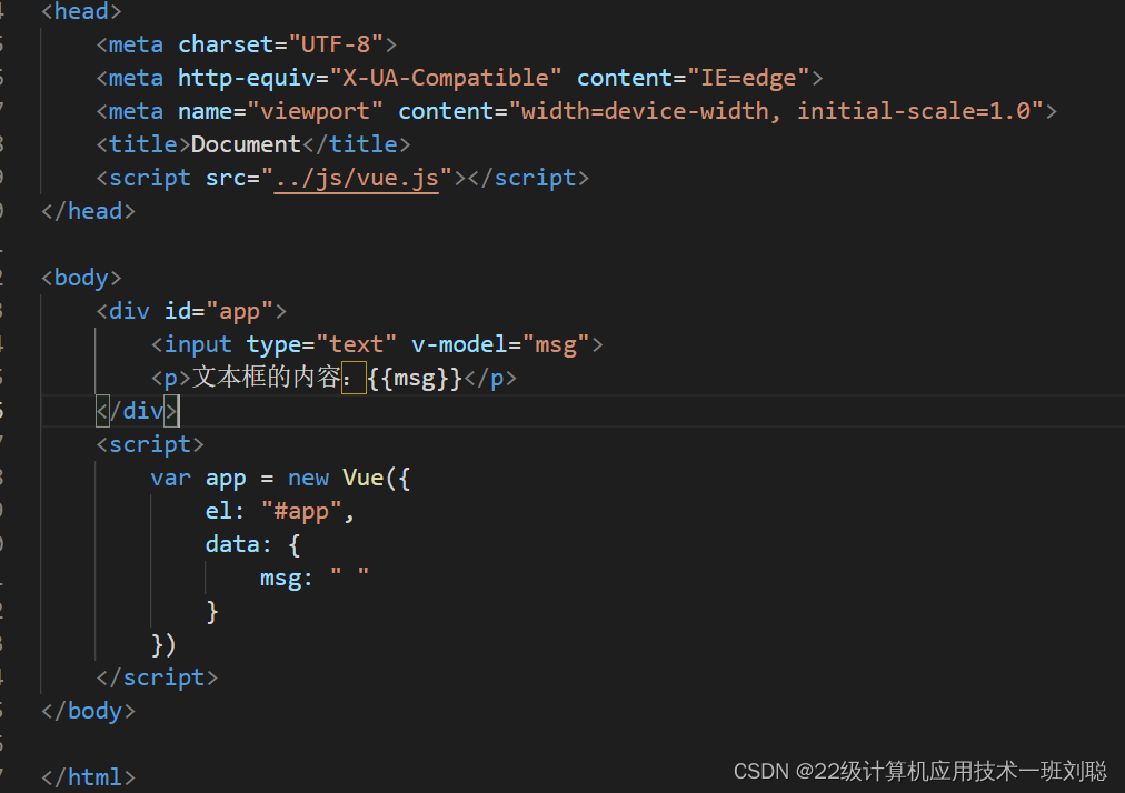 vue.js入门教学_vue教学-CSDN博客