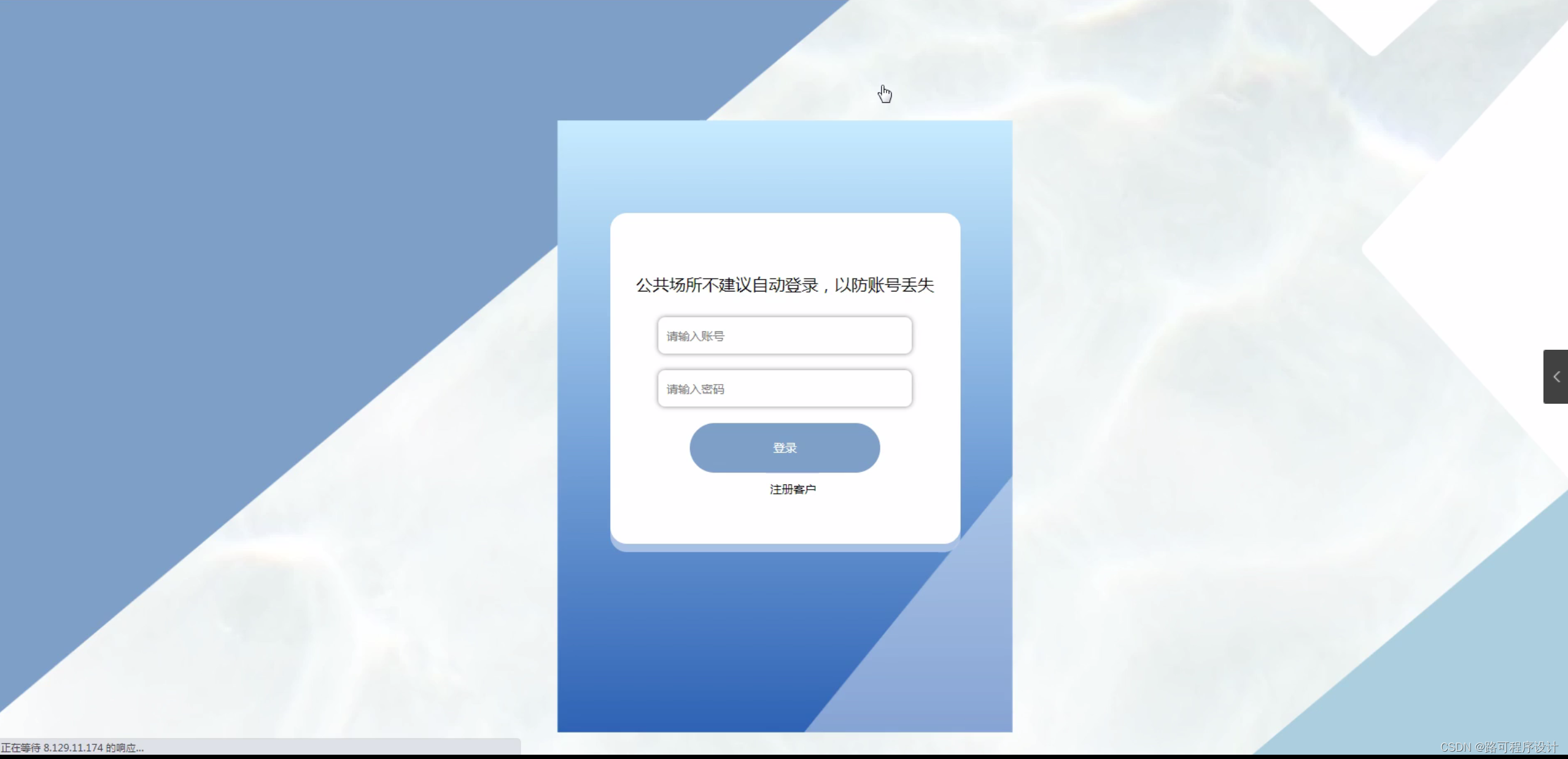 Java基于vue框架的酒店订房系统源码mysql文档开源酒店预定管理系统 Csdn博客