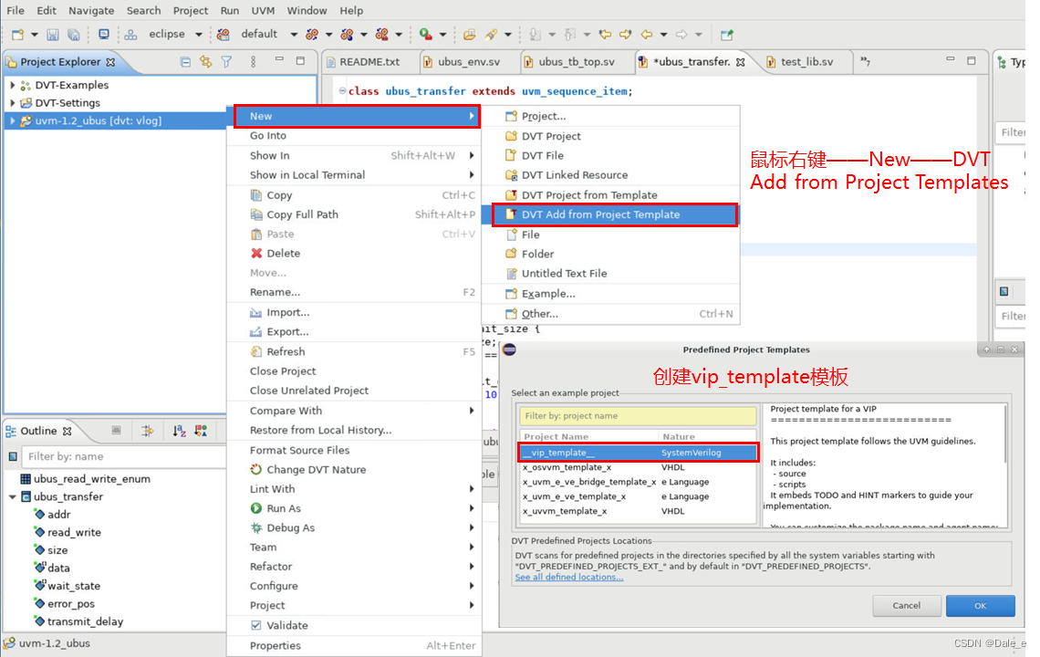 DVT学习与使用_sv开发环境dvt-CSDN博客