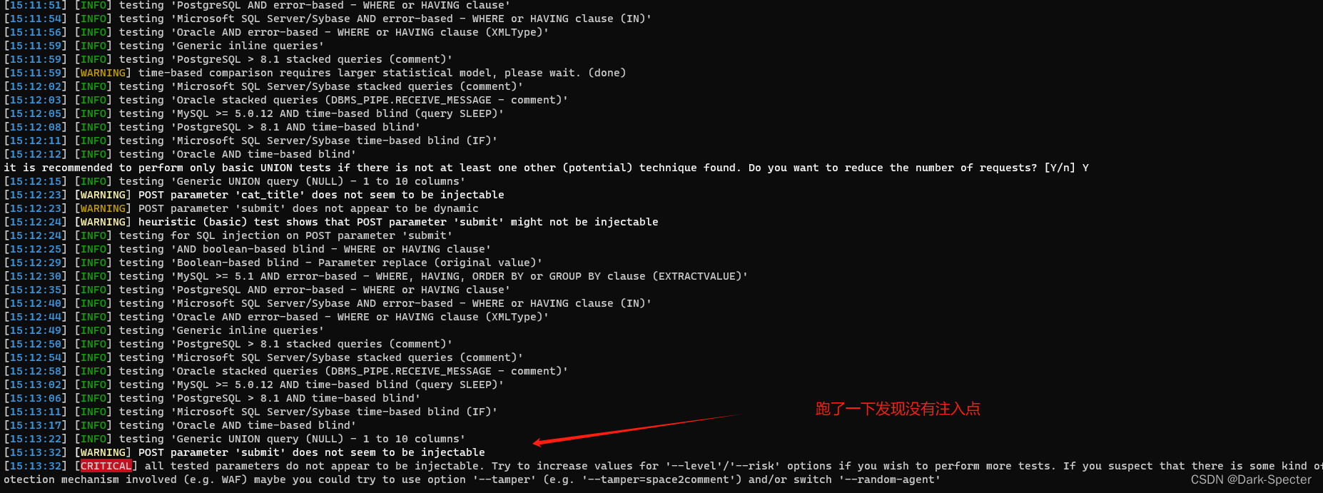 【春秋云镜】CVE-2022-26201 Victor CMS v1.0 存在二次注入漏洞 解题思路-CSDN博客