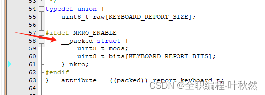 C语言 keil编译报错Definition of nested anonymous struct in packed “union ＜unnamed＞“ must be __packed ...