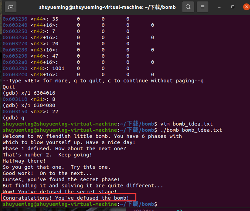 【CSAPP】探究BombLab奥秘：Secret_phase的解密与实战_bomb实验phase1-6-CSDN博客