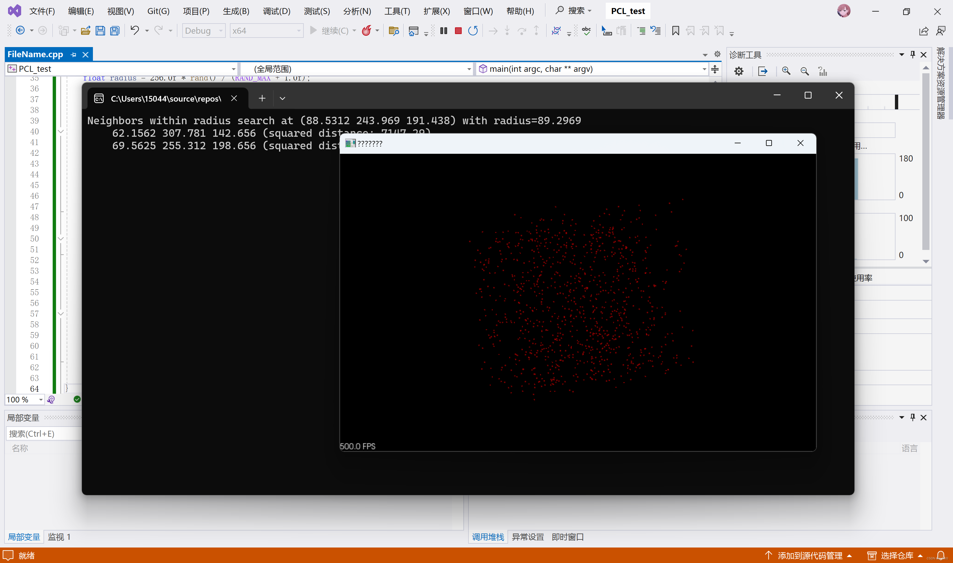 超详细保姆级PCL1.14.0 安装配置流程_pcl安装-CSDN博客