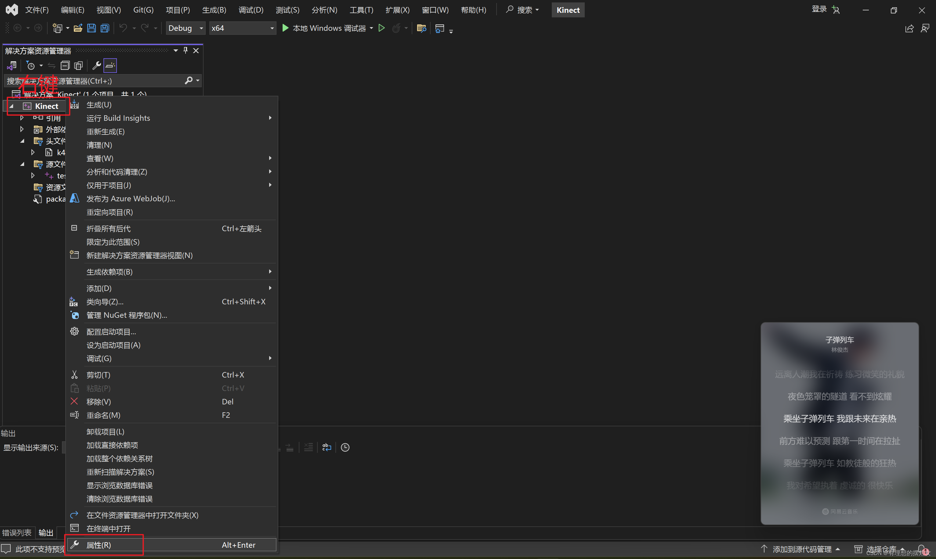 【Azure Kinect】基于Visual Studio实现RGB、Depth、Ir图像采集及本地保存_azure kinect viewer怎么保存图像-CSDN博客