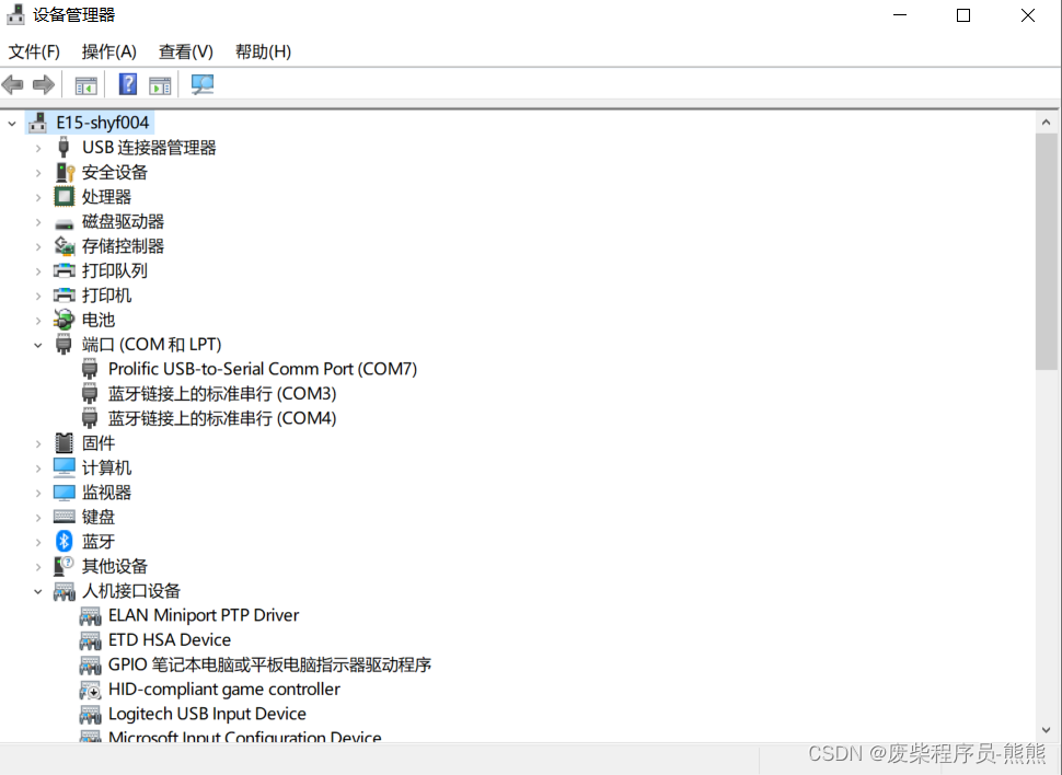 基于python的EC800物联网mqtt协议开发指南：从入门到实战（1）_ec800k开发-CSDN博客